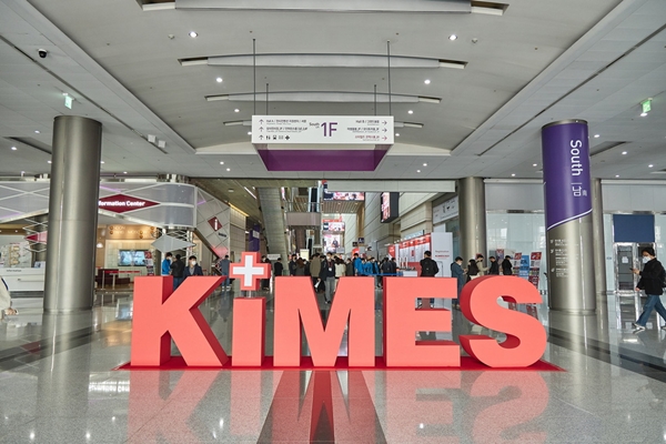 제38회 국제의료기기 · 병원설비전시회 (KIMES 2023)