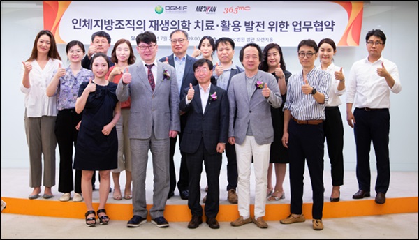 대구첨복재단-365mc-메디칸, MOU 체결