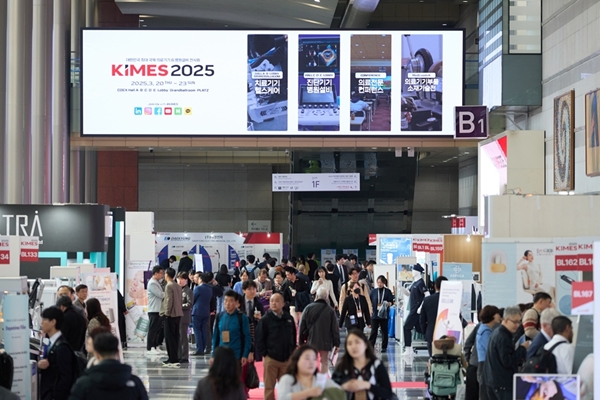 ‘KIMES 2025’ 성료, 2조 1천억원 규모 내수 및 수출 상담 등 성과