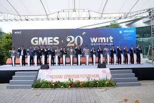 WMIT, ‘제20회 강원의료기기전시회(GMES 2024)’ 성황리 종료
